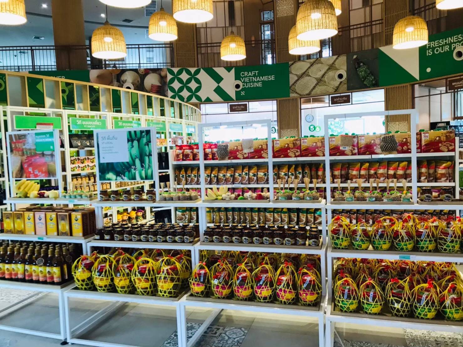 รูป วีทีแหนมเนือง มิตรภาพ