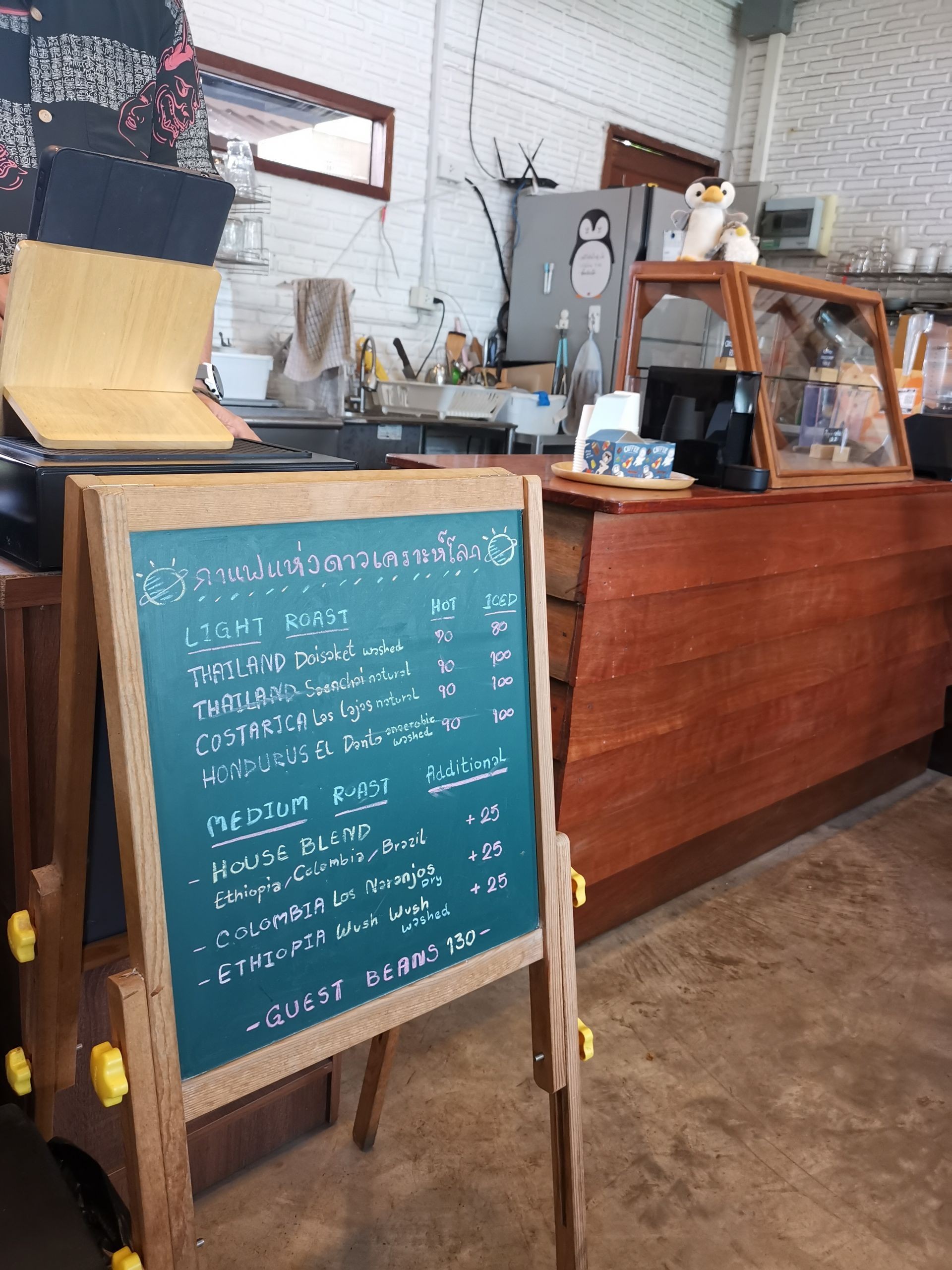 รูป LIFE Roasters Ubonratchathani