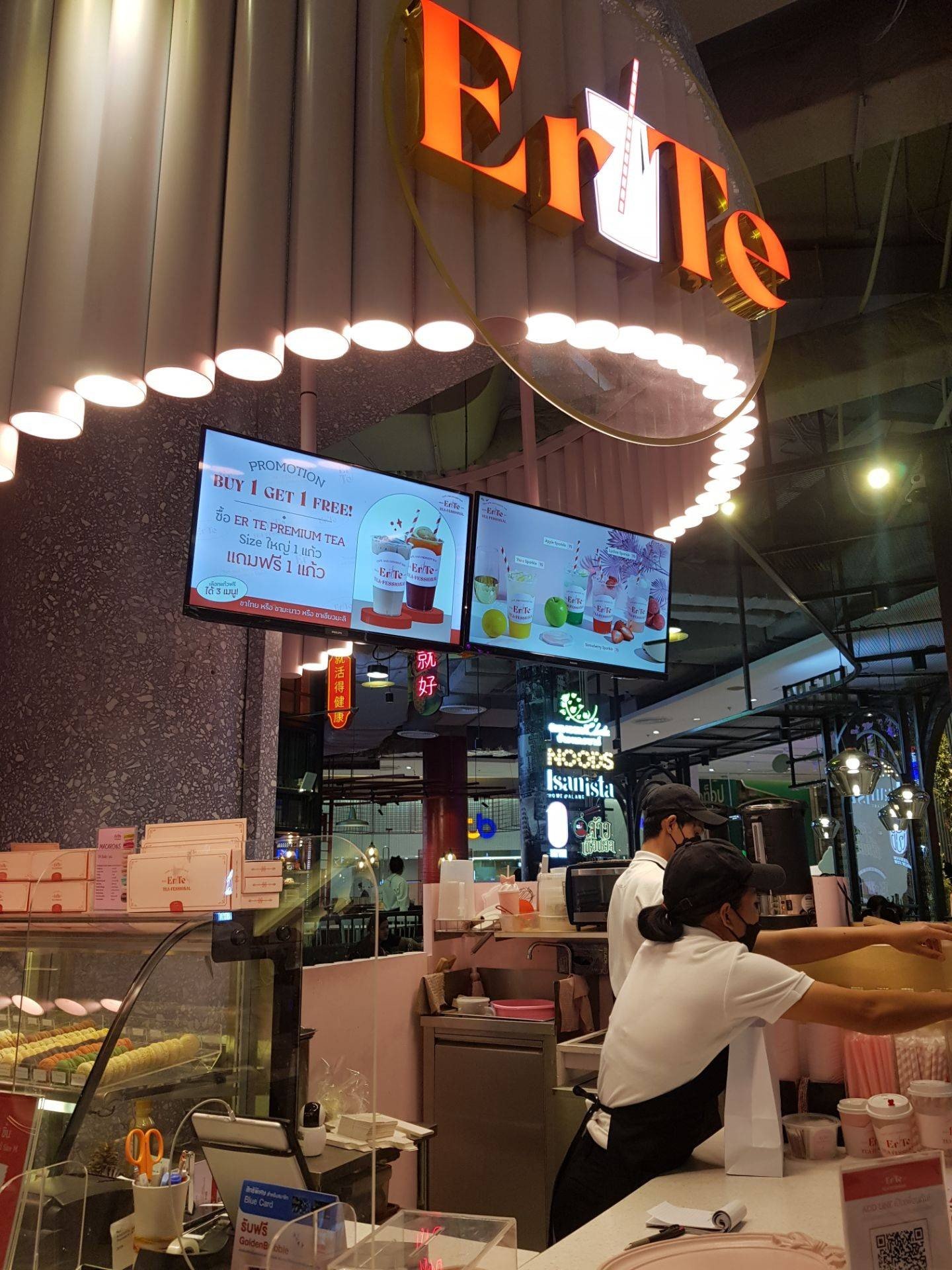 รีวิว Er Te Cafe สาขา Siam Paragon สยามพารากอน - ชานมเข้มข้นรสชาติดี
