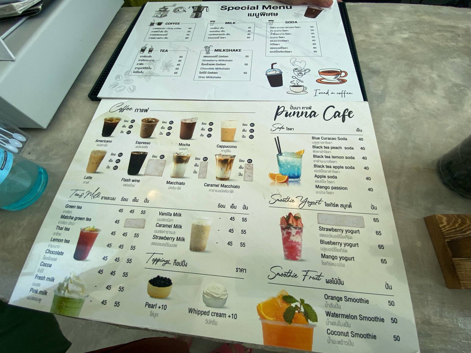 รูป PUNNA CAFE