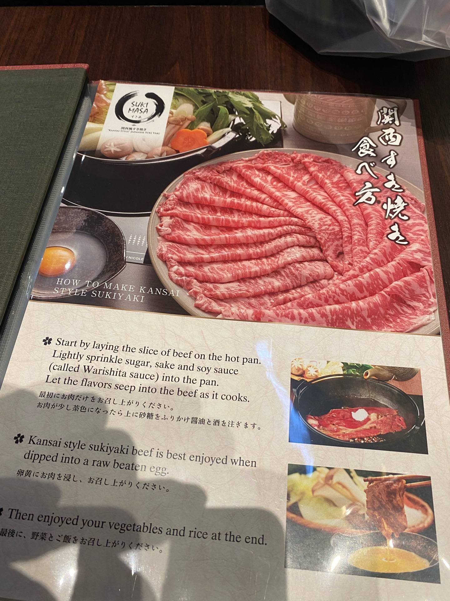 รีวิว Suki Masa (สุกี้มาสะ) Thonglor - ชุดวากิว A4 อร่อย คุ้ม อิ่ม ราคา ...