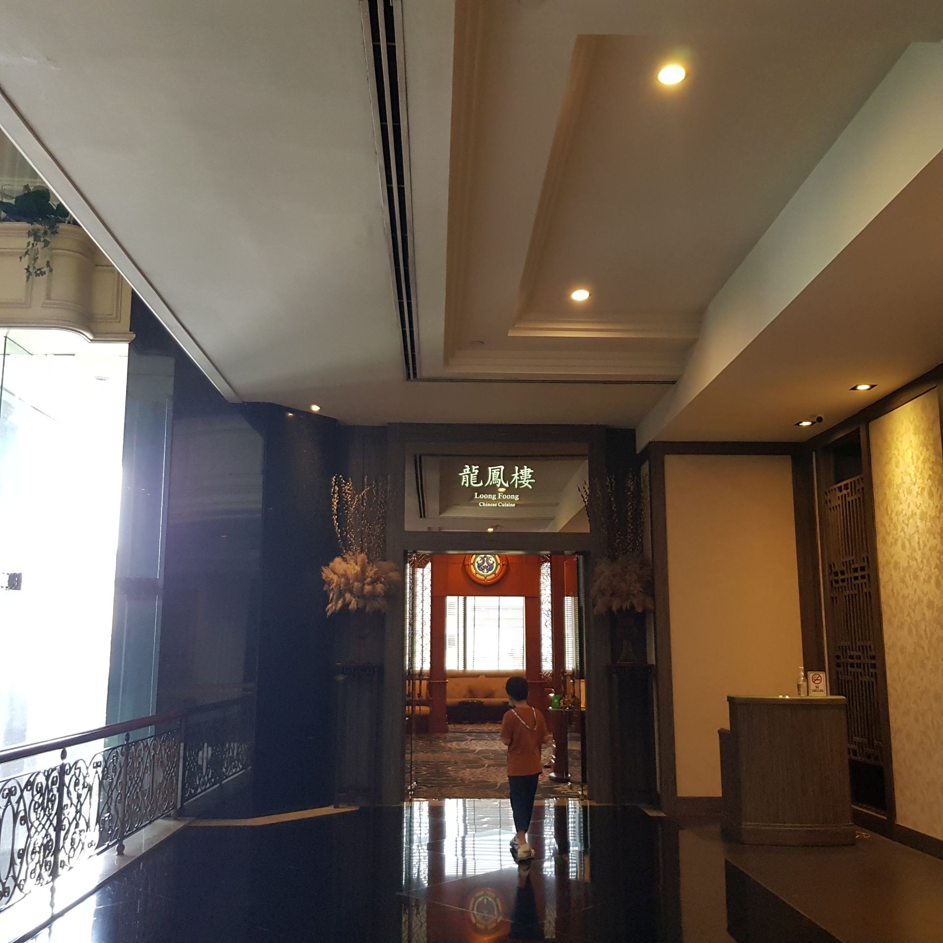 รูป swissotel bangkok ratchada