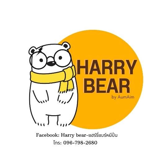 ร้าน แฮร์รี่แบร์Harry bear-โรงเรียนทีโอเอ | รีวิวร้านอาหาร