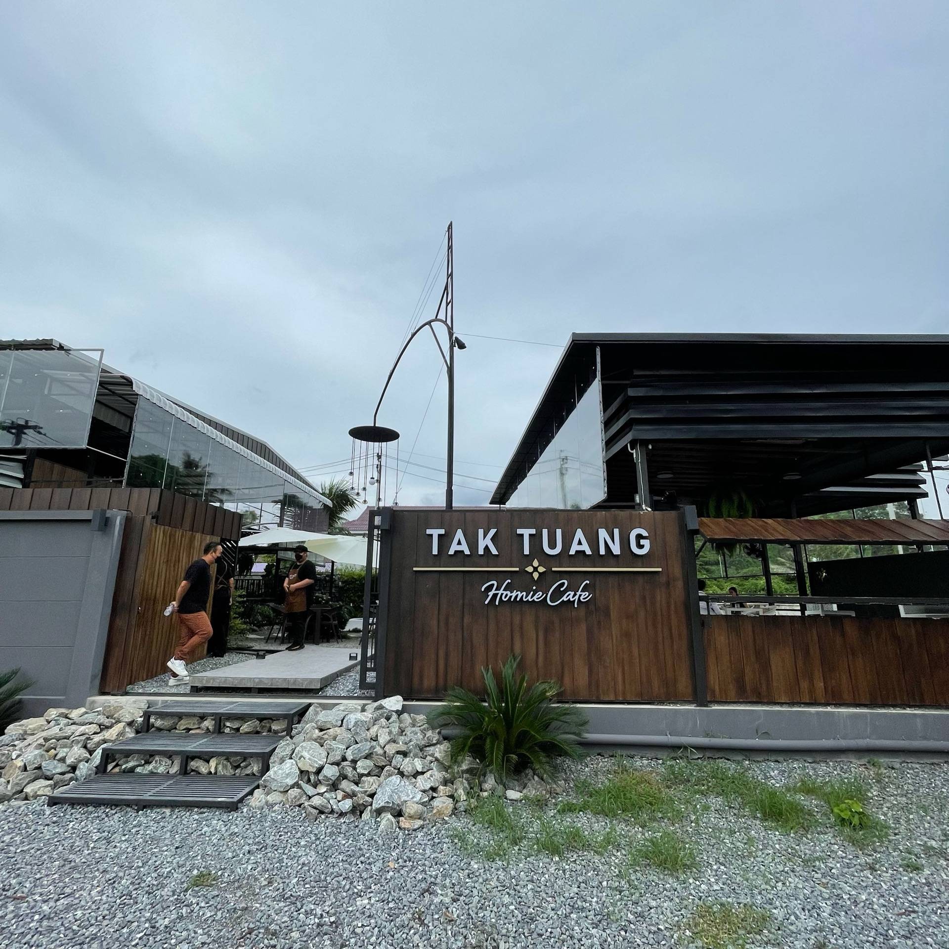 รีวิว Tak Tuang - ตักตวง กับข้าวรสมือแม่ - ร้านอาหารกึ่งคาเฟ่ ย่านนน ...