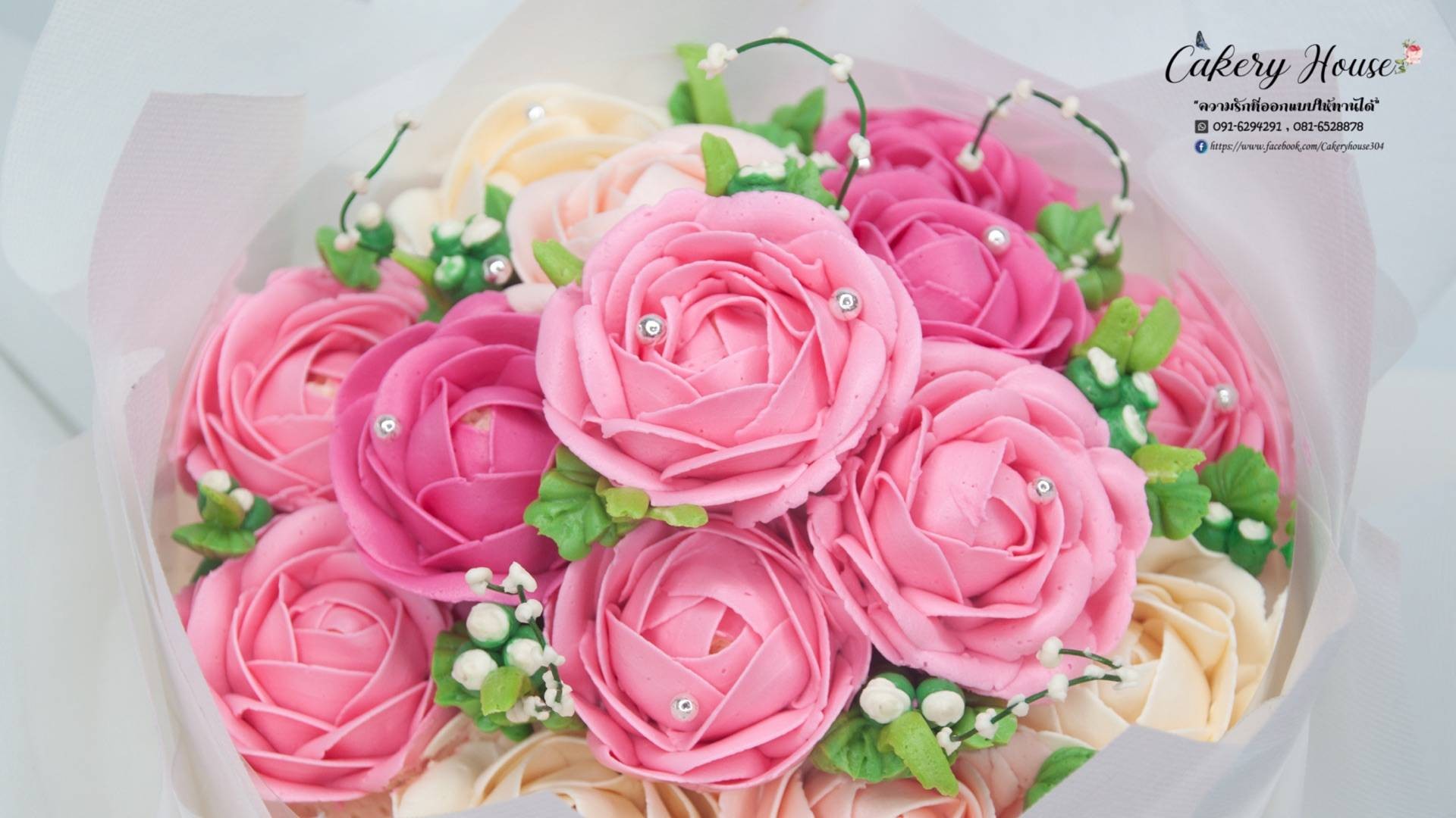 Cakery House หมู่บ้านของเรา นิคมฯ304 | สั่งอาหารออนไลน์ล่วงหน้า รับที่ ...