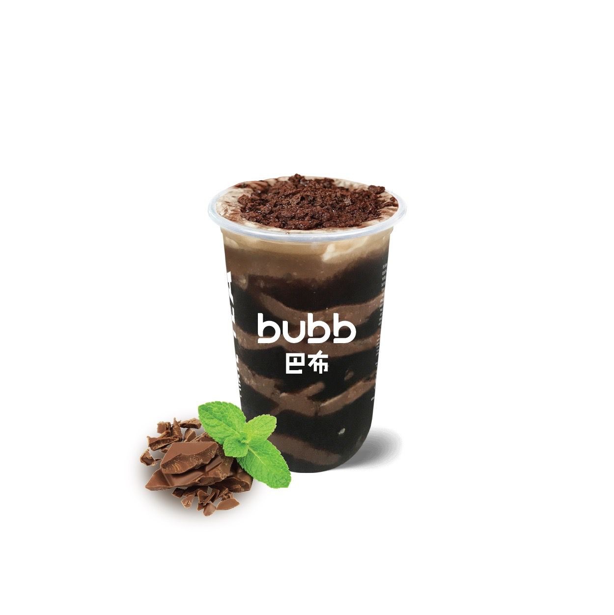 ร้าน Bubb-บางแสน บางแสน | รีวิวร้านอาหาร - Wongnai