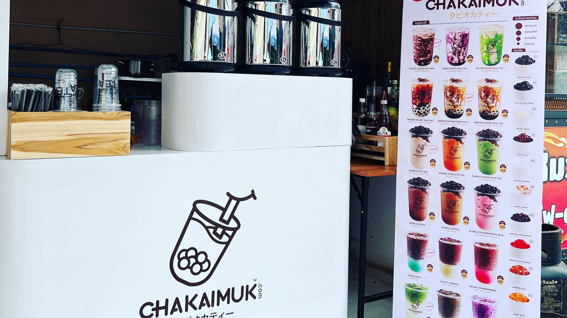 CHAKAIMUK BY CHOM พระราม3 - สั่งอาหารเดลิเวอรี | Wongnai x LINE MAN