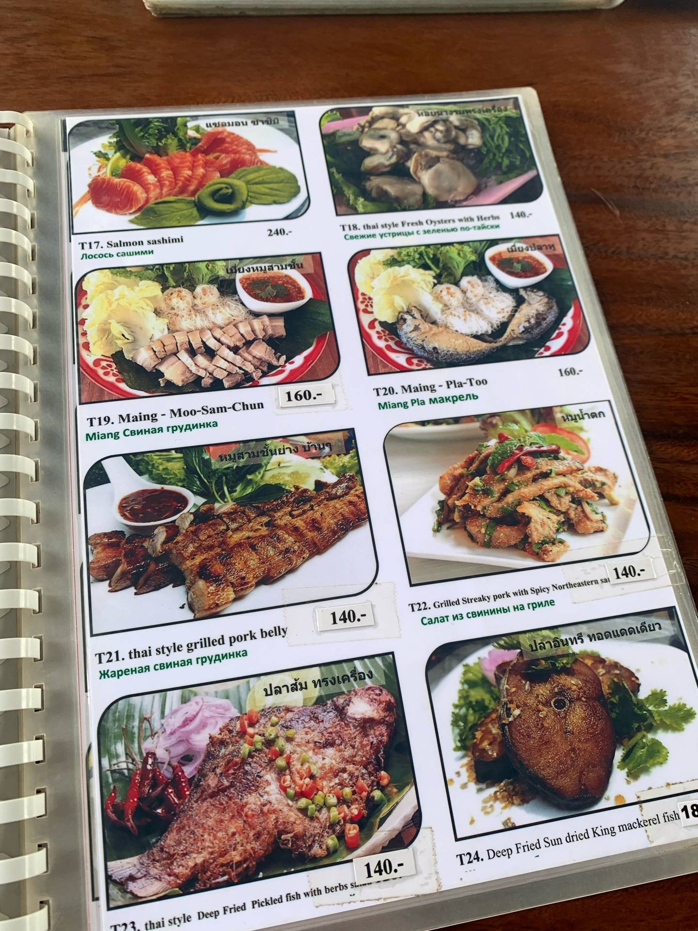 รูป The U-Turn Bar & Restaurant สาขาไชยเชษฐ์