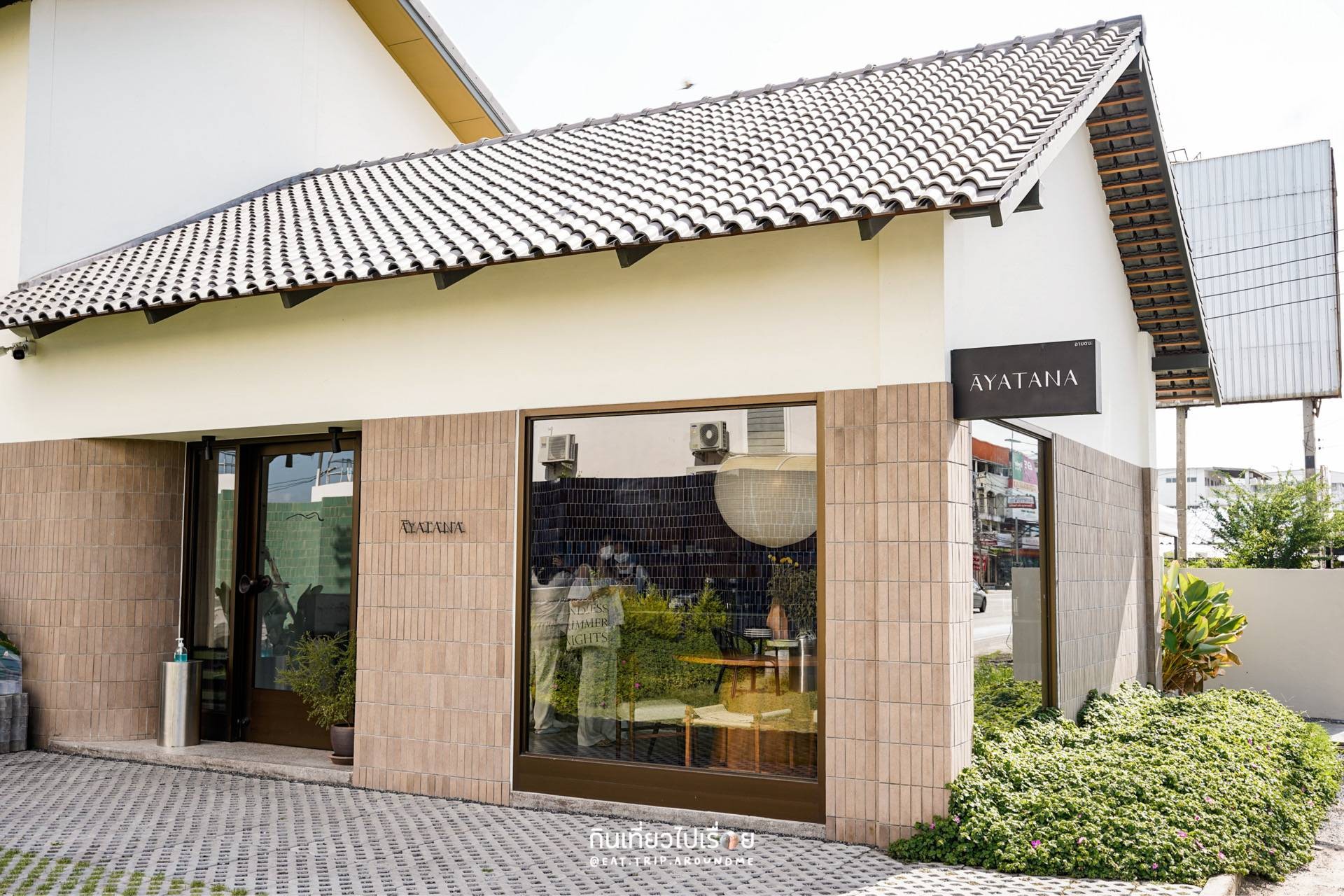 รีวิว AYATANA.cafe - ⚪️อายตนะ คาเฟ่สุดชิคแห่งจังหวัดชลบุรี - Wongnai