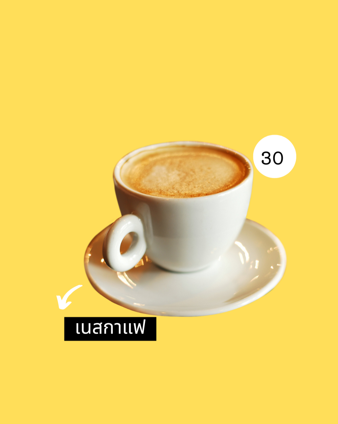 เนสกาแฟ ร้อน • image ร้าน MiNi Cafe 76 มินิคาเฟ่