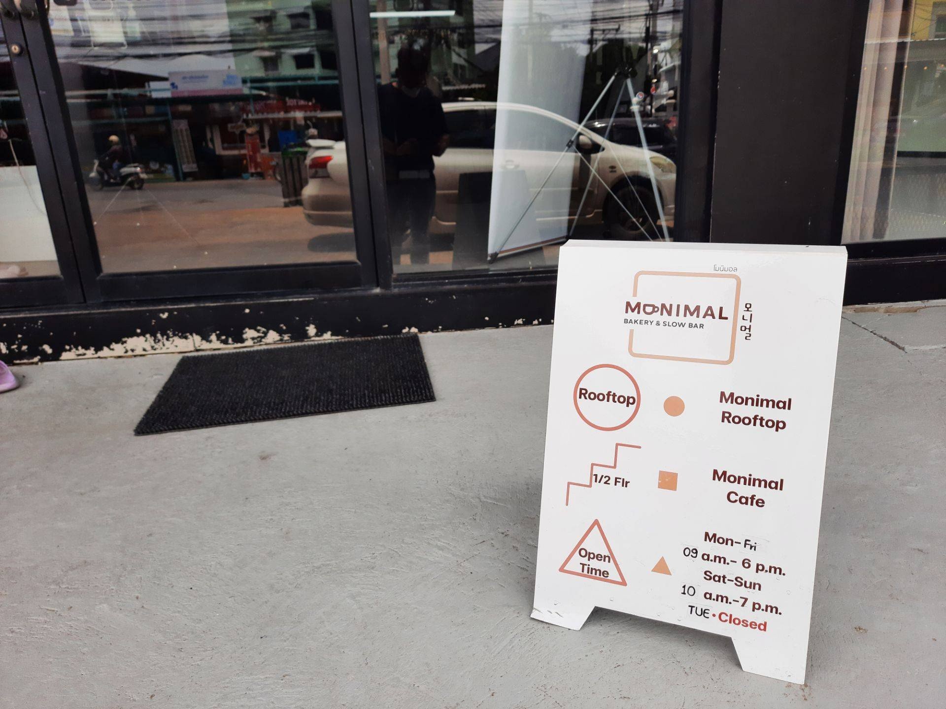 รีวิว Monimal cafe - Slow Bar ลับ ๆ นครปฐม