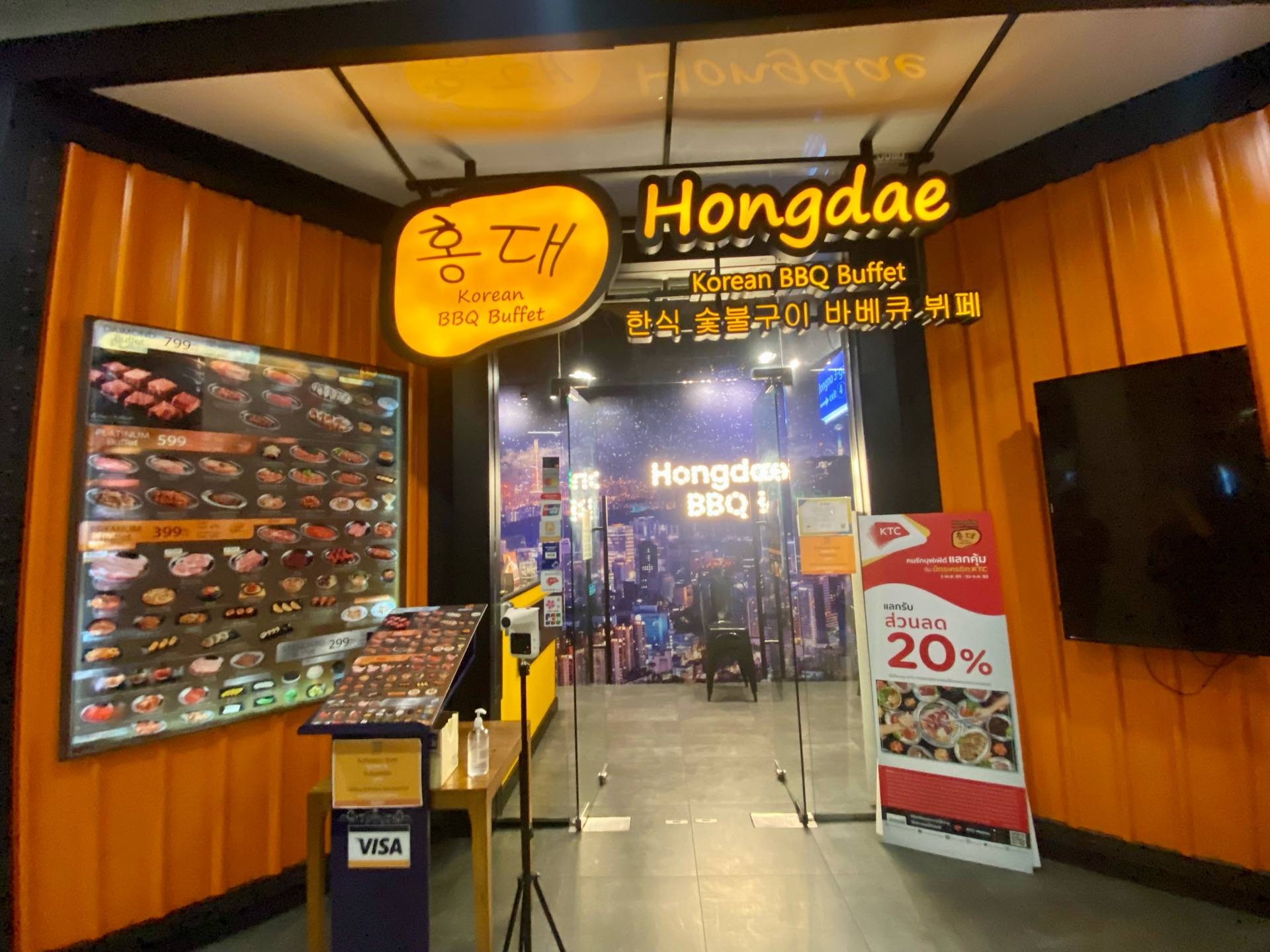 รีวิว Hongdae BBQ Buffet Siam Square One - ร้านที่มีบรรยากาศเหมือนอยู่ ...