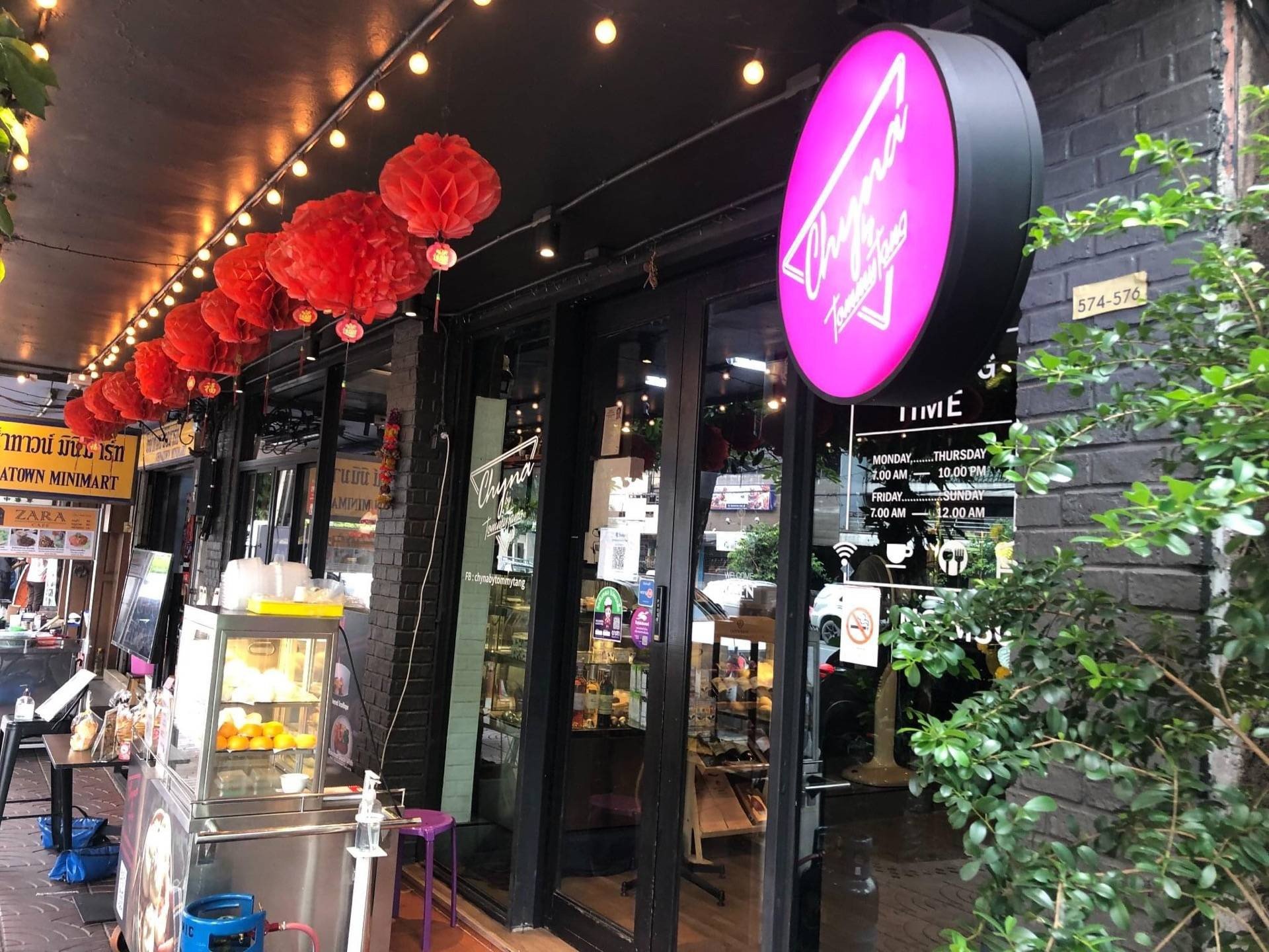 รีวิว Chyna by Tommy Tang - ร้านอาหารตะวันตกทวิสท์ แต่อยู่ย่านไชน่าทาวน์