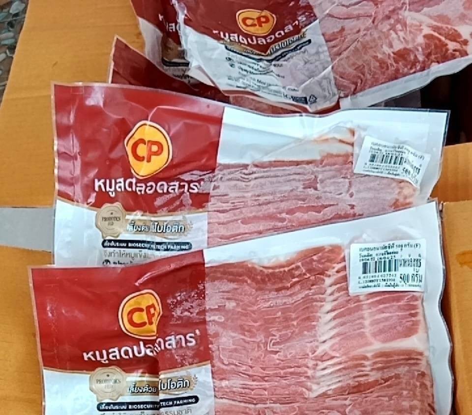 รีวิว หมูกะทะ หมูสไลน์ ชาบู ของสดซีพีอาหารแช่แข็งสดใหม่สะอาดเ สาขา