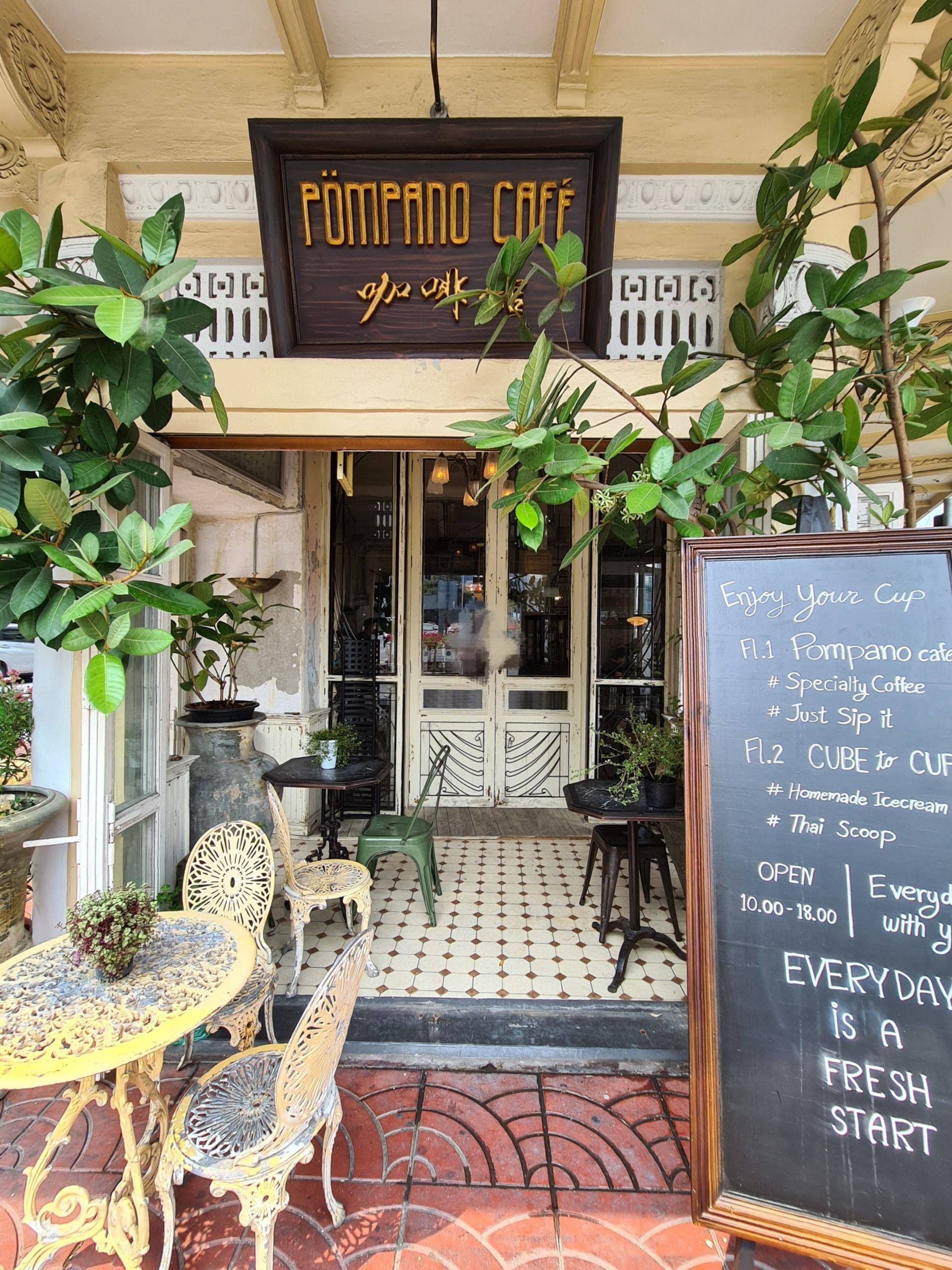 [รีวิว] ร้าน Pompano cafe หัวลำโพง | เมนูแนะนำ รูปภาพ ราคา