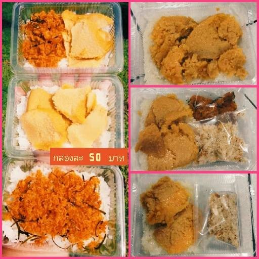 ร้าน KGG รุ่งเรือง ค้าข้าว | รีวิวร้านอาหาร