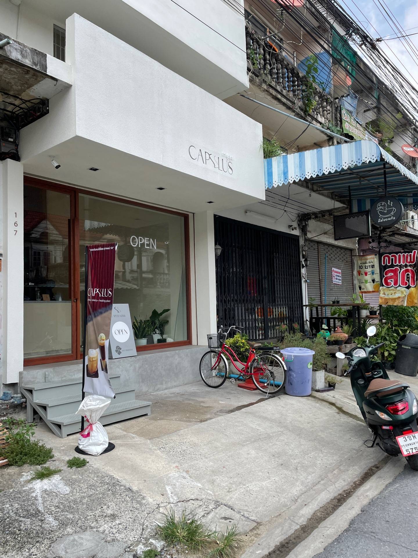 รีวิว CAPULUS.BKK - ร้านมินิมอลอีกแล้ว