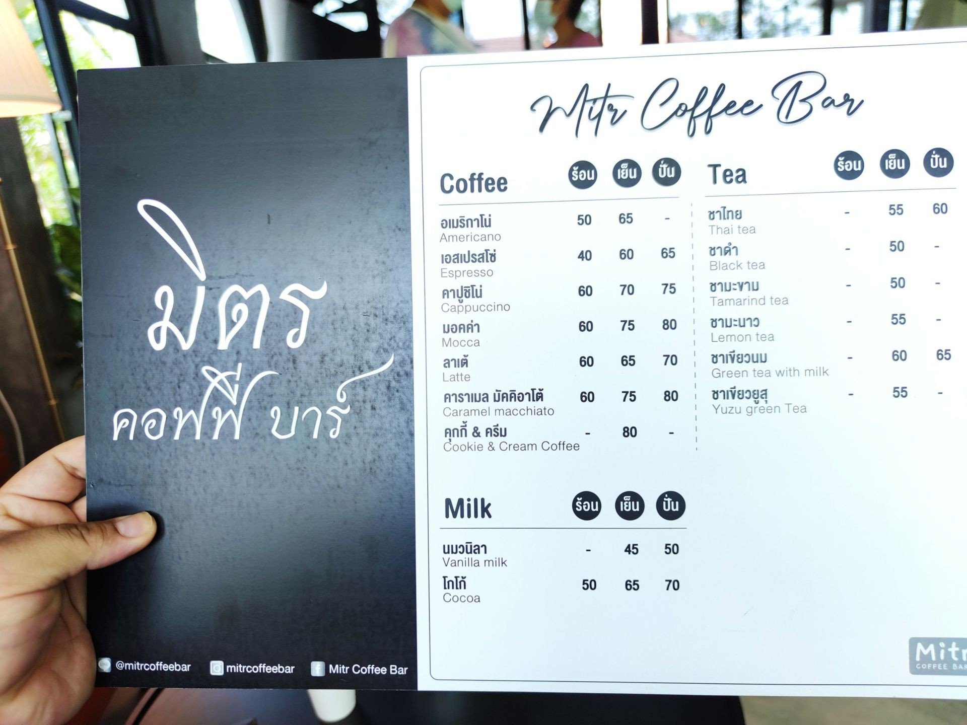 รีวิว Mitr Coffee Bar - ร้านกาแฟริมน้ำบรรยากาศดี กาแฟหอมๆ มีที่นั่งเยอะ ...