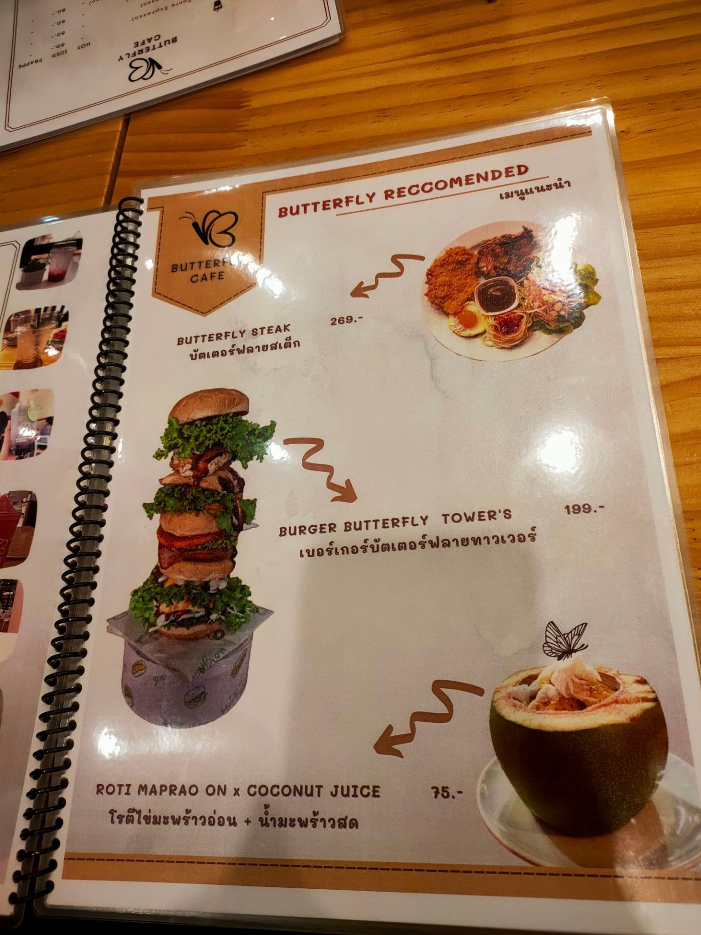 รูป Butterfly Cafe Hatyai