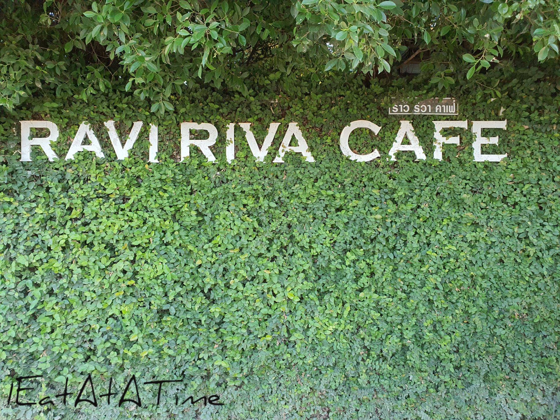 รีวิว RAVI RIVA CAFE - ร้านสวย มุมถ่ายรูปเยอะมาก
