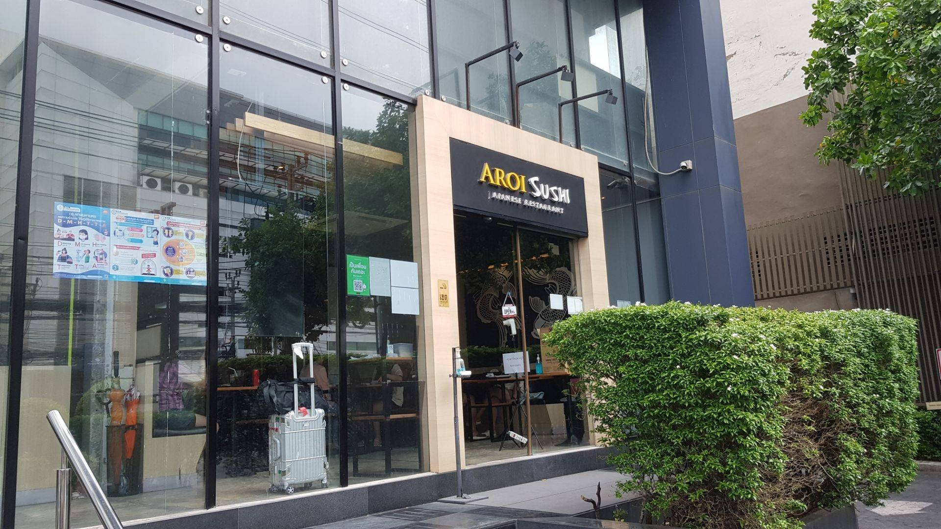 รีวิว Aroi Sushi Thru Thonglor ถนนเพชรบุรีตัดใหม่ - AROI Sushi ย่านทอง ...