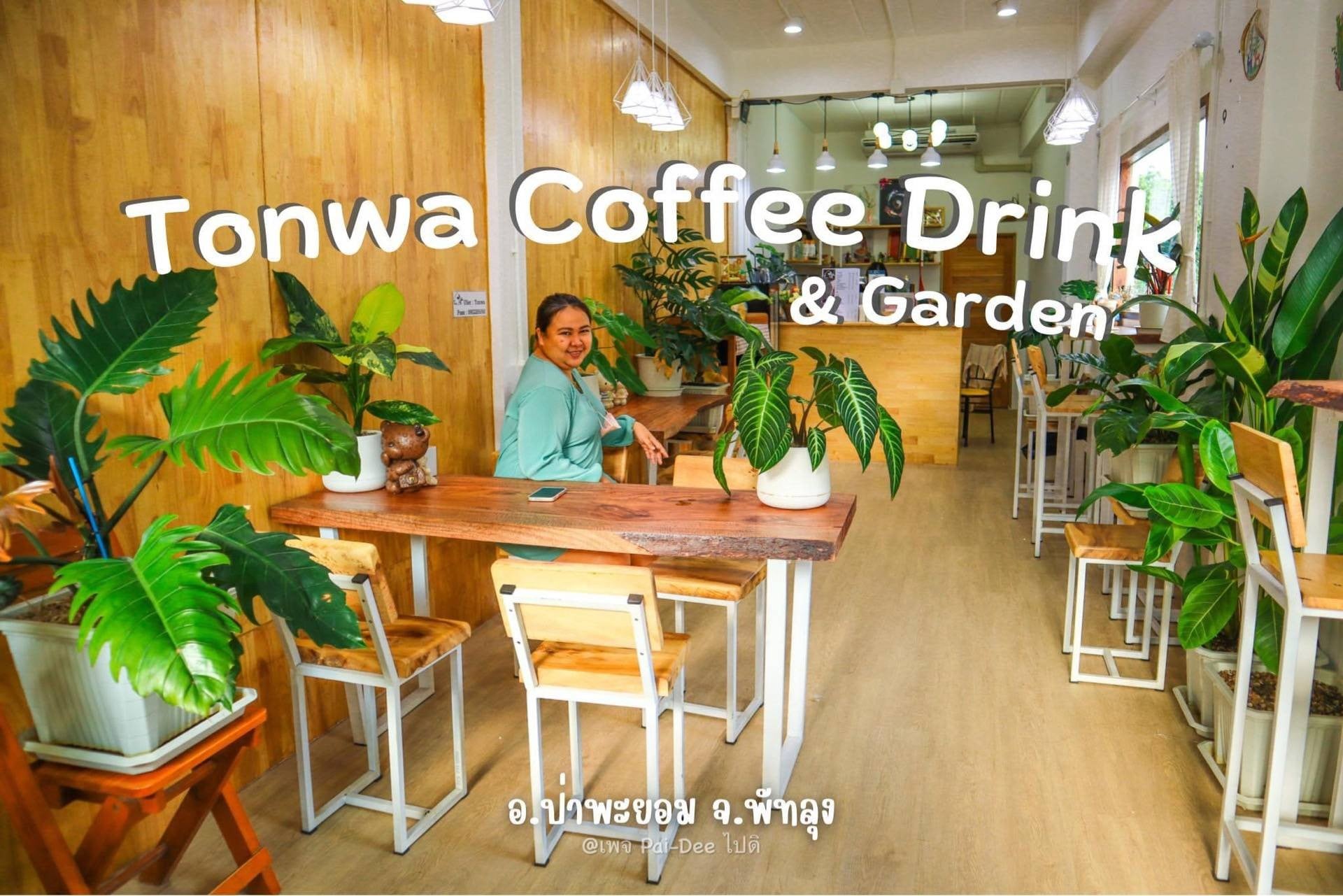 รีวิว Tonwa cafe and garden - Tonwa Cafe & Garden - Wongnai