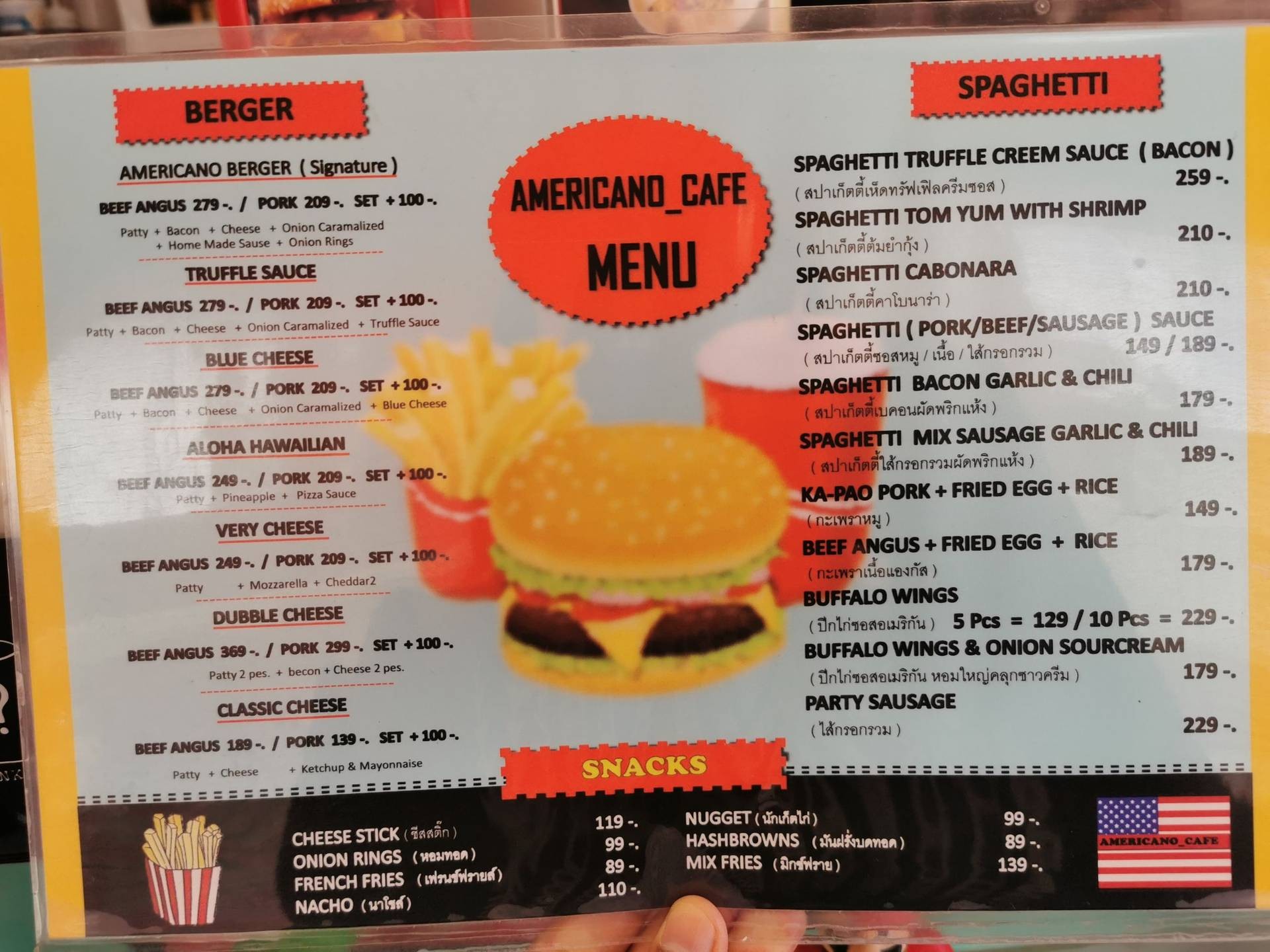 รูป Americano_cafe