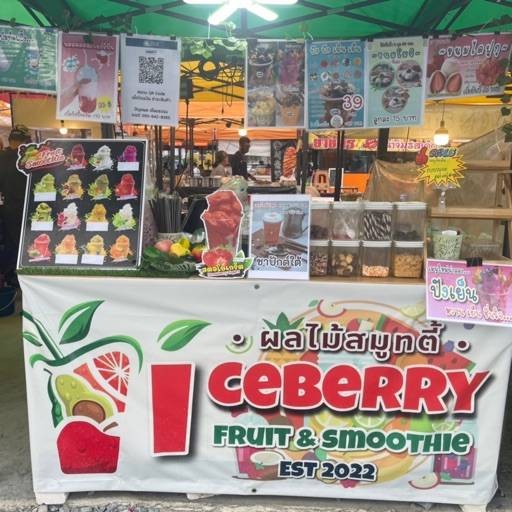 ร้าน Iceberry (ไอซ์เบอร์รี่) ตลาดเศรษฐี ประชาอุทิศ 131 | รีวิวร้านอาหาร
