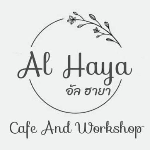 รีวิว Al Haya Café And Workshop (Halal) อาหารฮาลาล ชา กาแฟ ร้านอาหาร ...