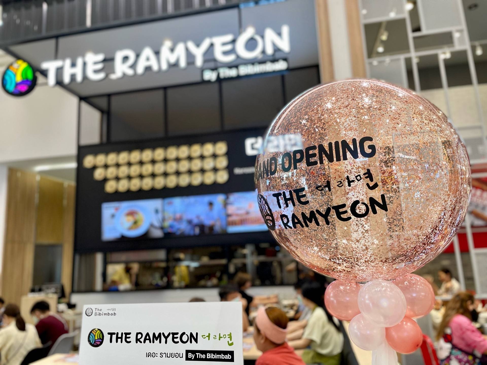 รีวิว The Bibimbab THE RAMYEON - รามยอนจากซีรี่ย์ จะดีกว่าราเมนมั้ยนะ ...