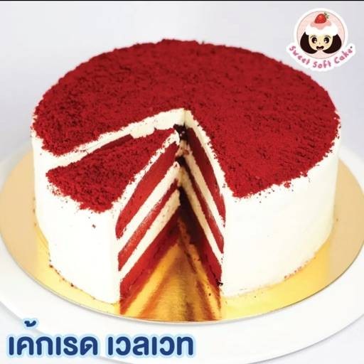 ร้าน เค้ก สวีทซอฟต์ เค้กวันเกิด (Sweet soft cake) รามอินทรา คันนายาว ...