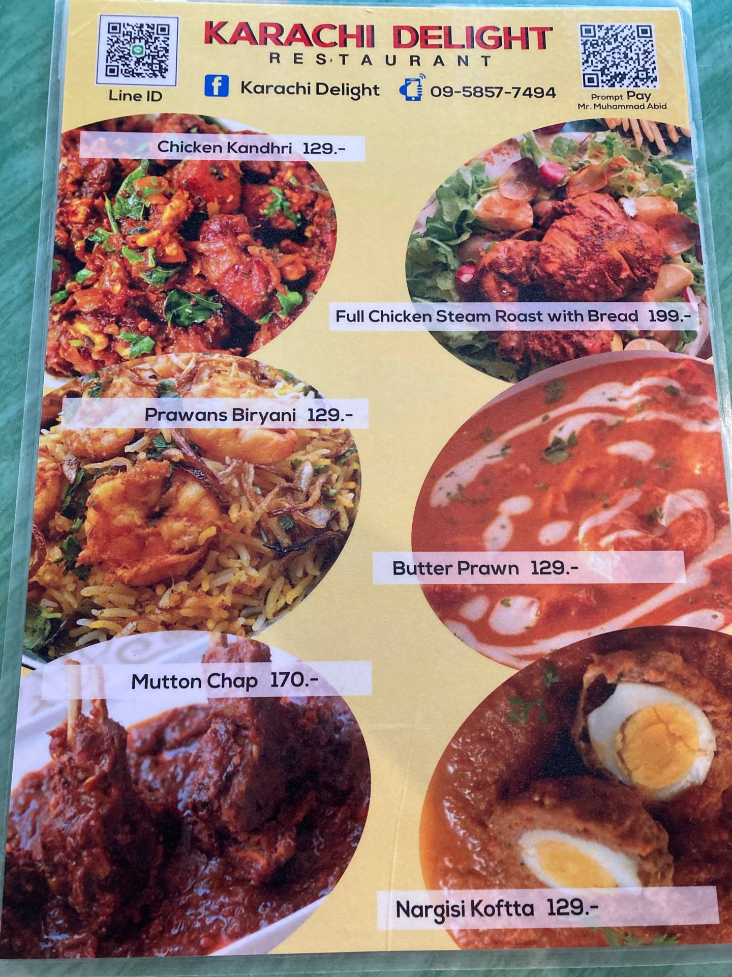 รูป Karachi Delight เจริญกรุง 42 - Wongnai