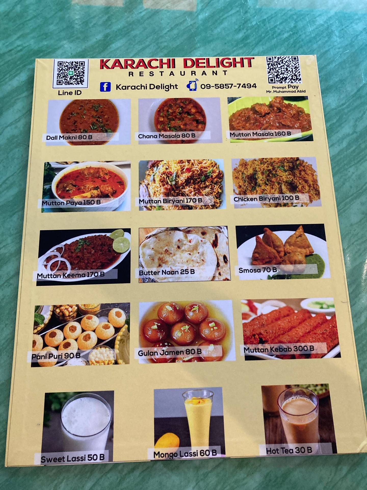 รูป Karachi Delight เจริญกรุง 42