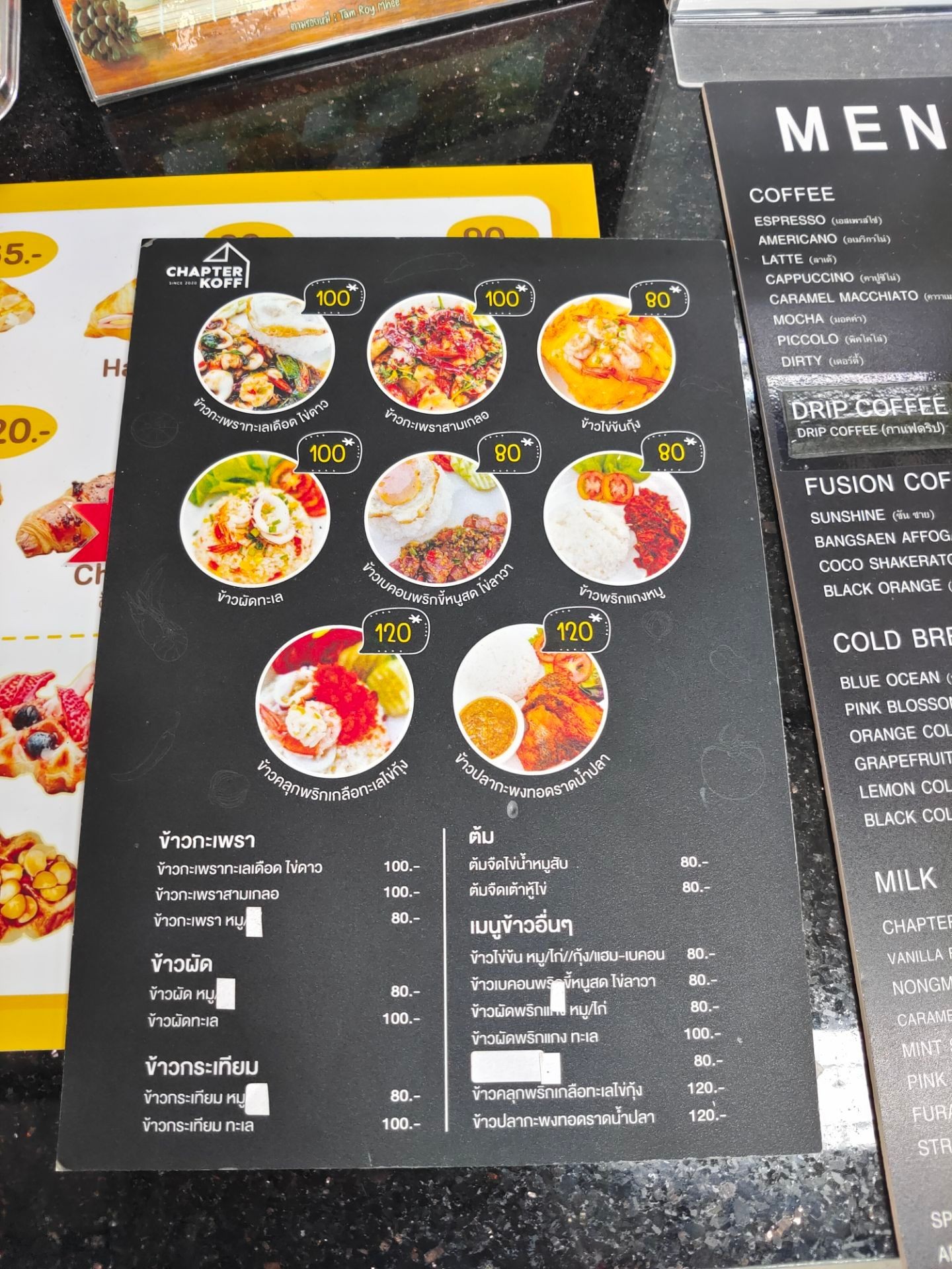 รูป Chapter Koff Chonburi