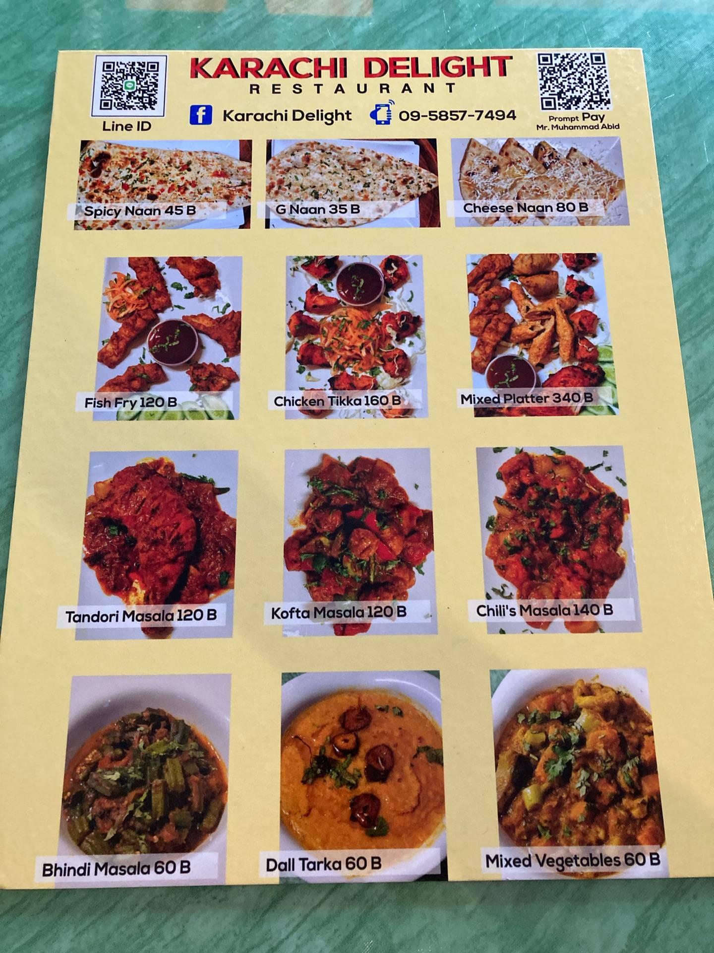 รูป Karachi Delight เจริญกรุง 42 - Wongnai