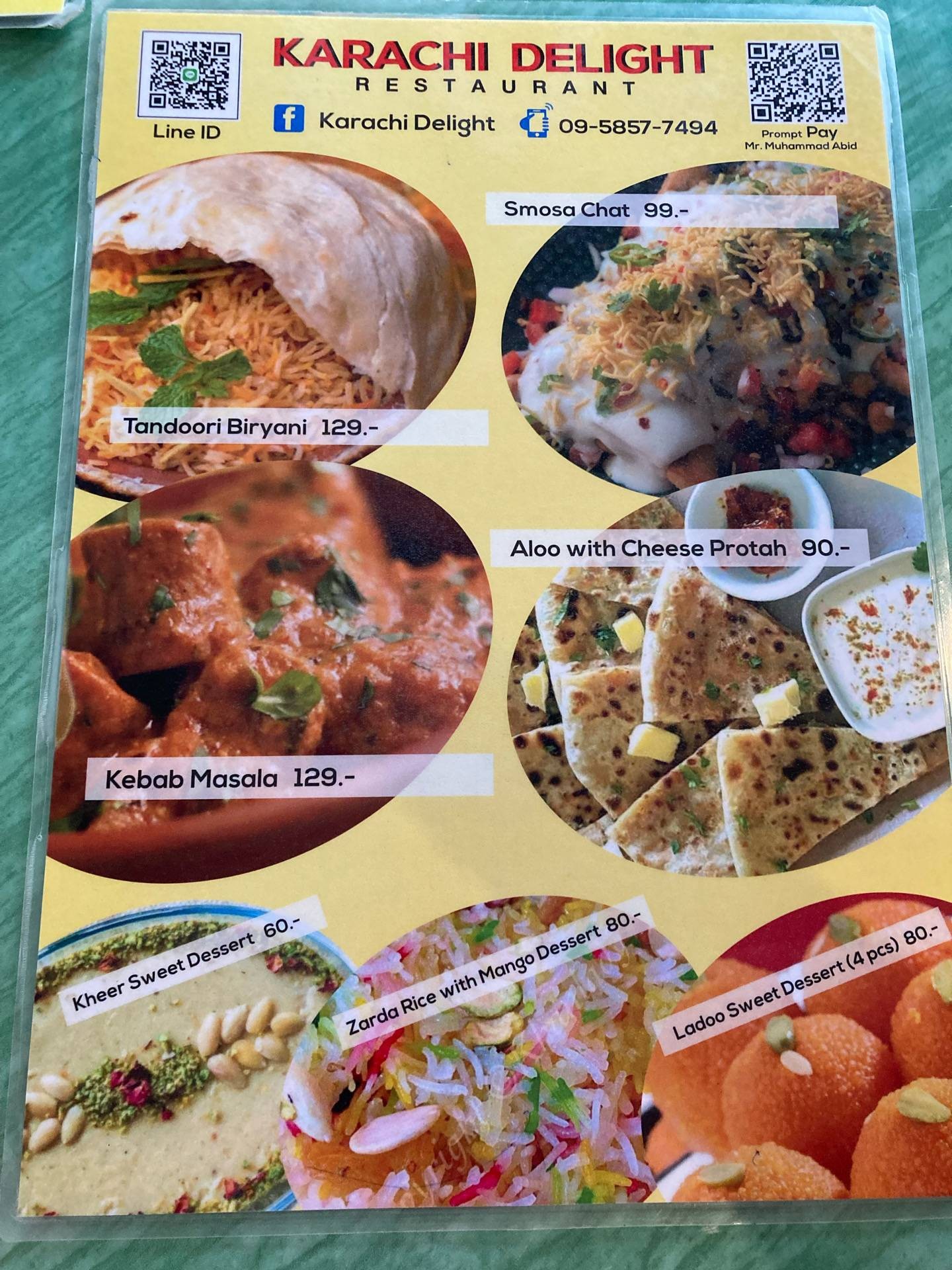 รูป Karachi Delight เจริญกรุง 42 - Wongnai