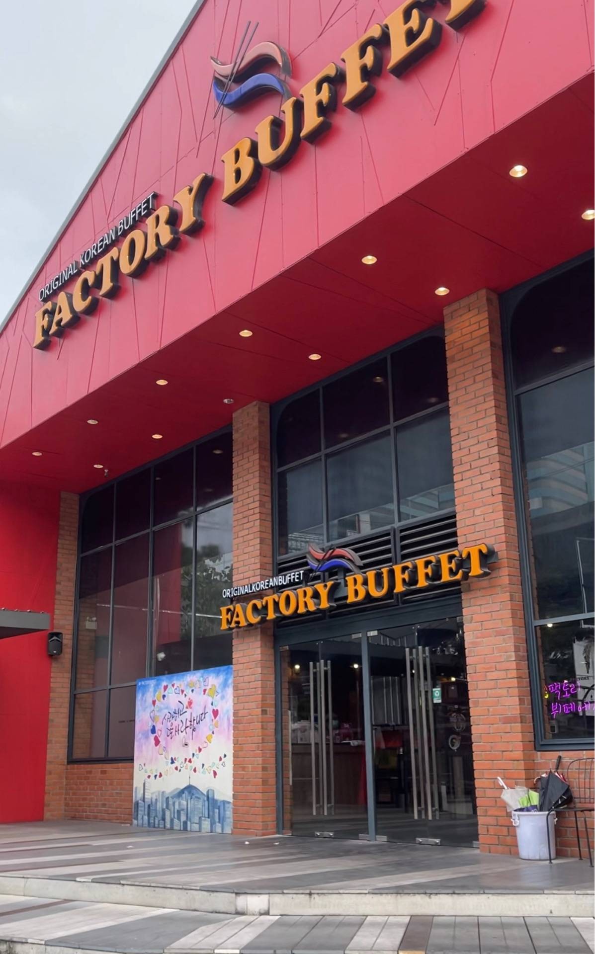 รูป Factory Buffet - Wongnai