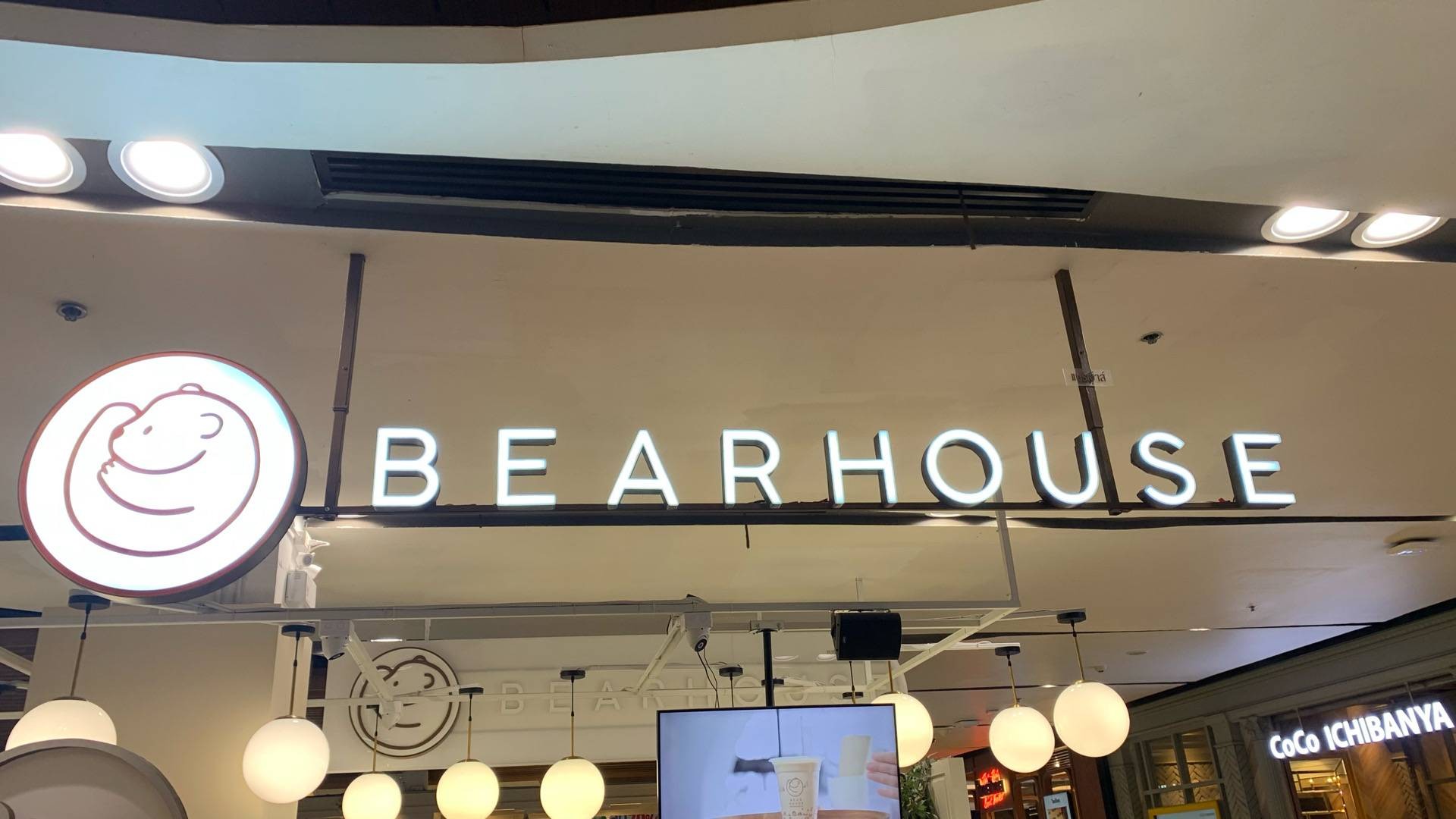 รูป BEARHOUSE เซ็นทรัล ลาดพร้าว