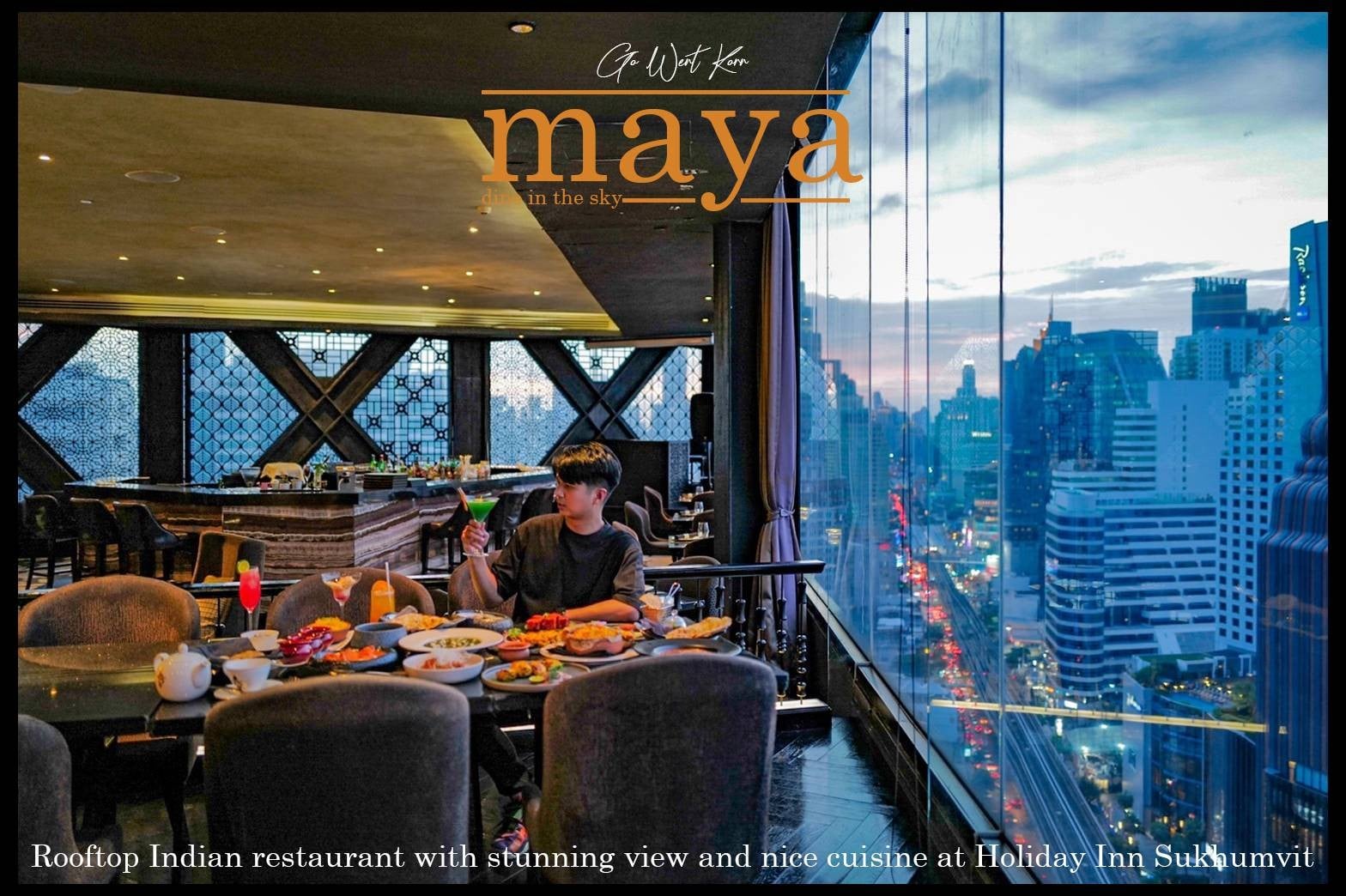 รีวิว MAYA Holiday Inn Bangkok Sukhumvit - MAYA dine in the sky ....พา ...