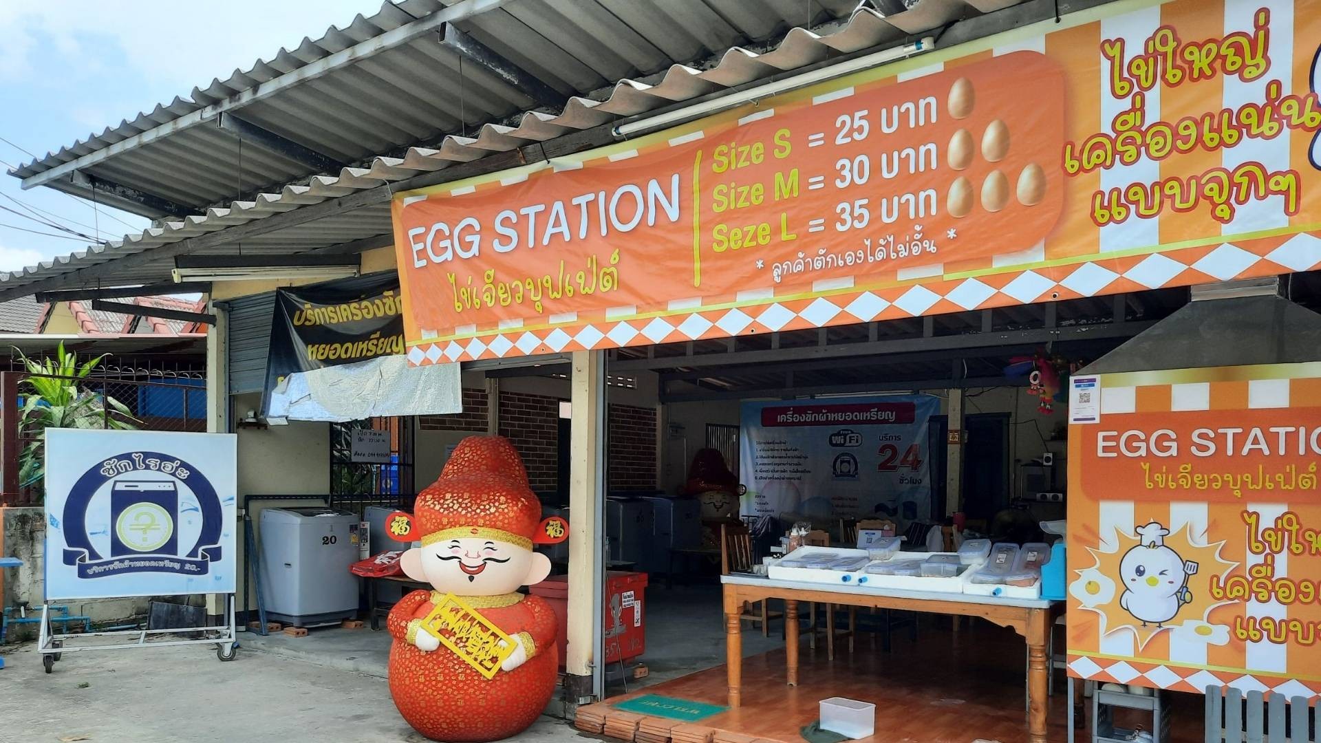 Egg station buffet - สั่งอาหารเดลิเวอรี | Wongnai x LINE MAN