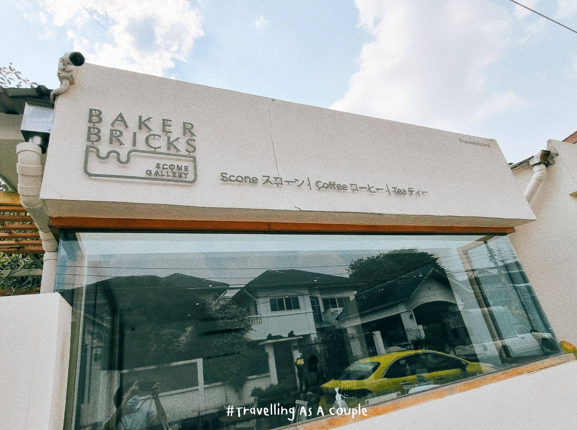 รีวิว Baker Bricks Rama IX. - Baker Bricks (Rama IX.) ร้านกาแฟตกแต่ง ...