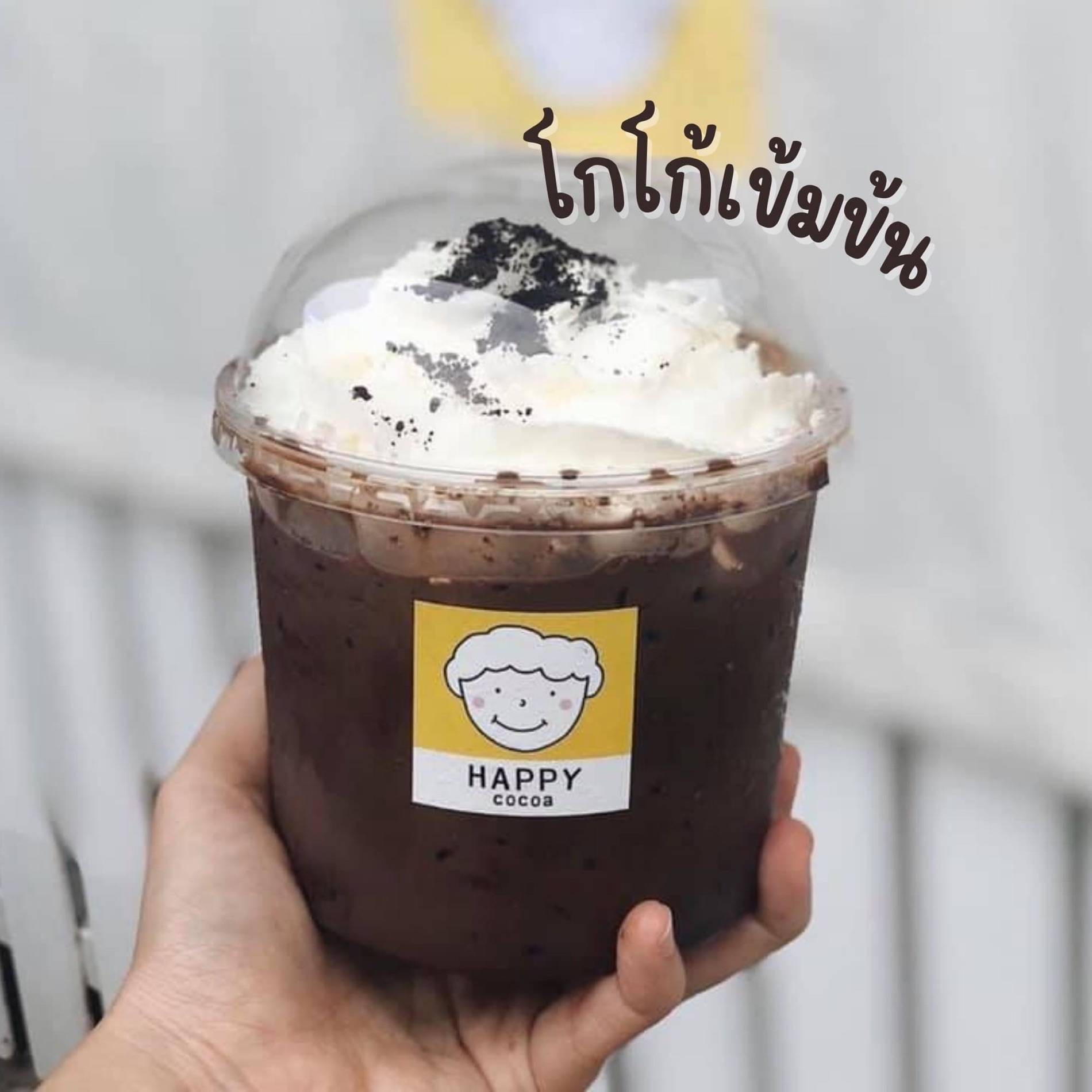 ร้าน HAPPY COCOA (แฮปปี้ โกโก้) | รีวิวร้านอาหาร