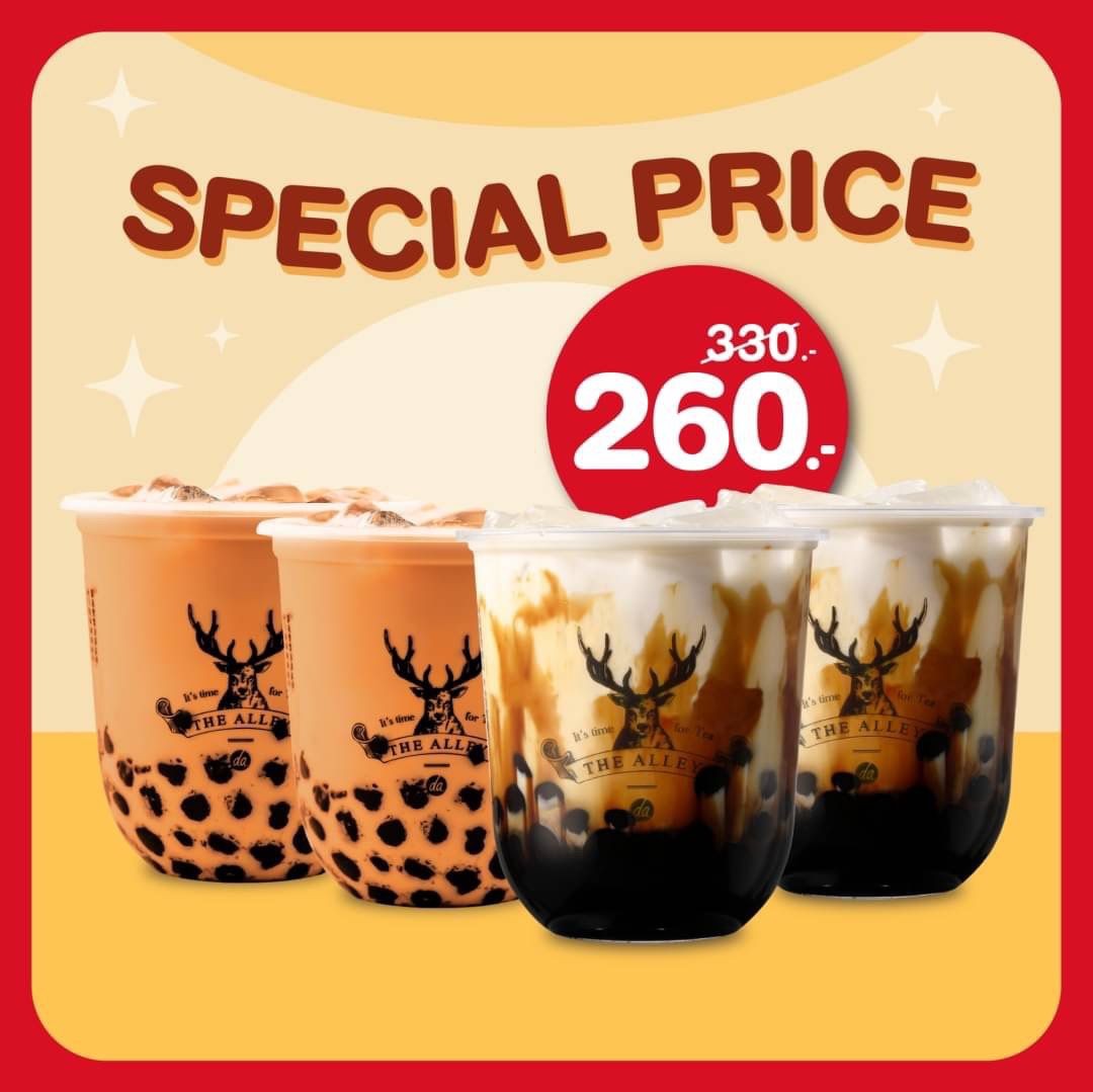 ซื้อ Brown Sugar Deerioca & Fresh Milk (S) 2 แก้ว และ Thai Milk Tea ...
