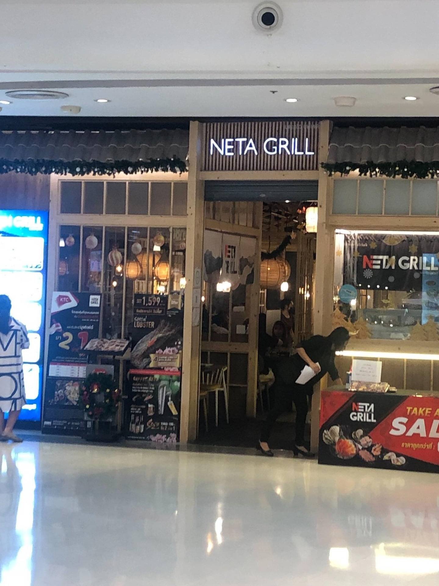 รีวิว Neta Grill เซ็นทรัลเวสต์เกต - บุฟเฟต์ที่ดูไฮโซ แต่คุณภาพไมาพเ ...