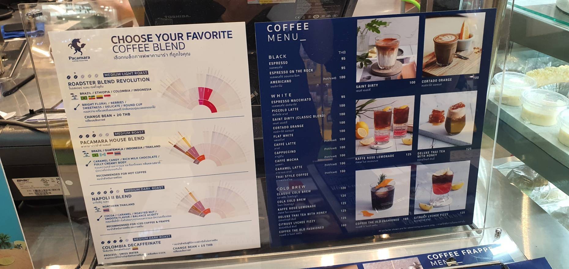 รีวิว PACAMARA เซ็นทรัล พระราม2