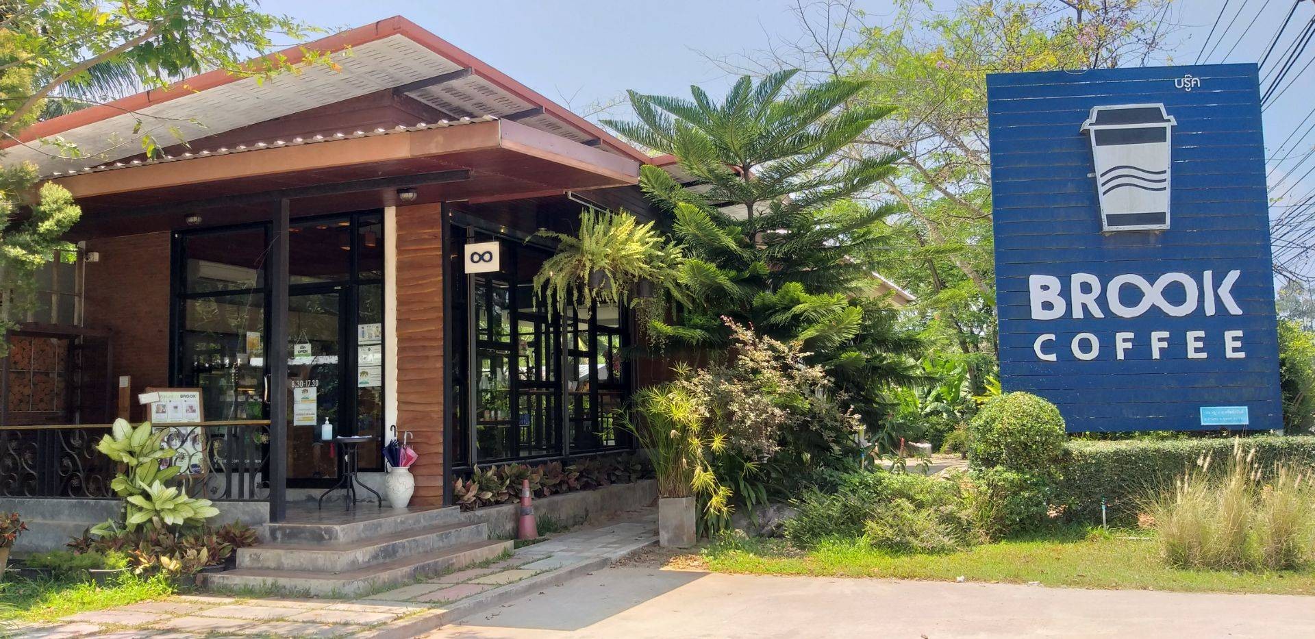 รีวิว Brook Coffee - Chumphon - กาแฟคุณภาพดีของจังหวัดชุมพร