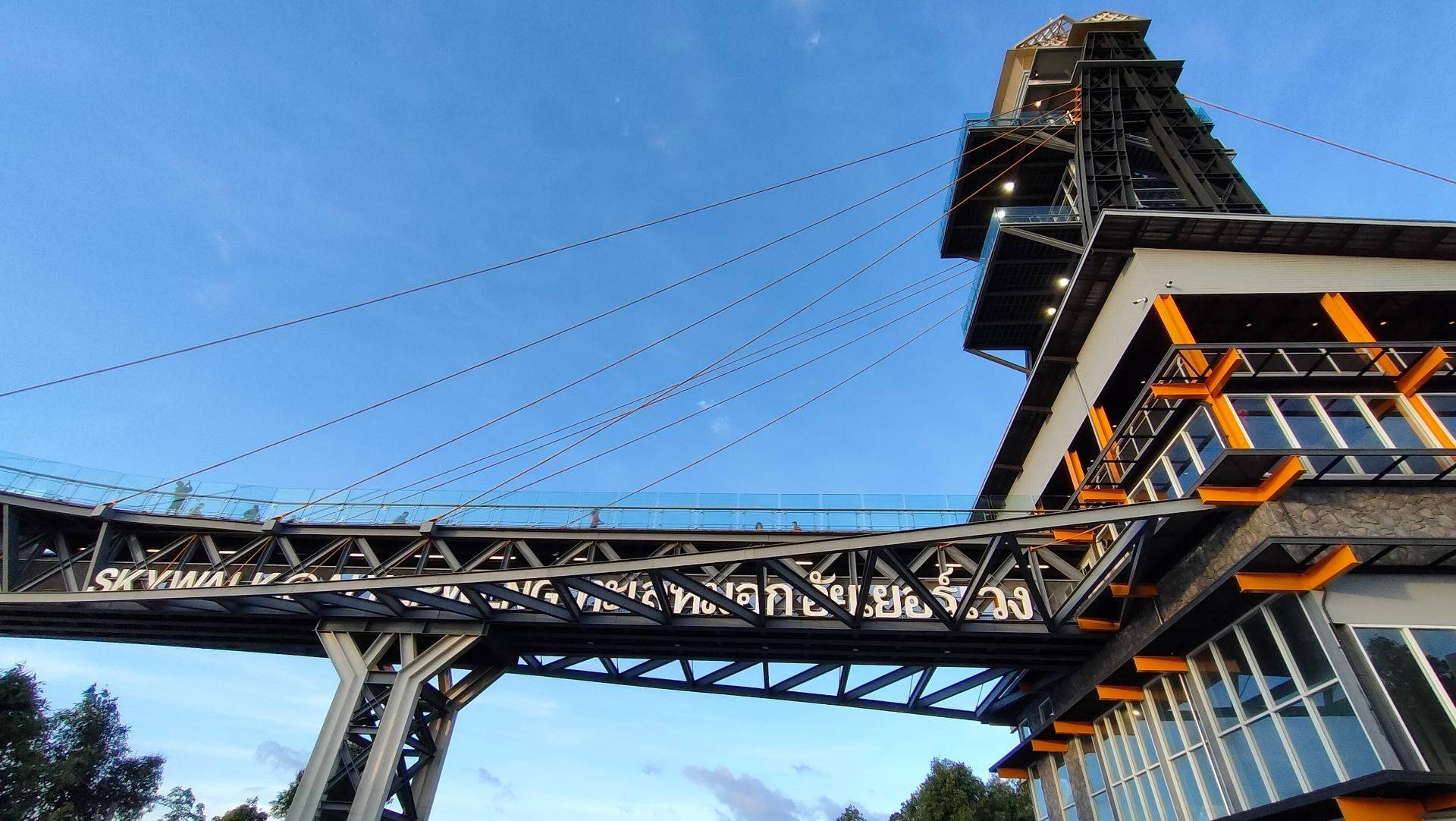 รีวิว Sky Walk อัยเยอร์เวง - Sky Walk ที่เริ่ดที่สุดในเมืองไทยที่เคยไป ...