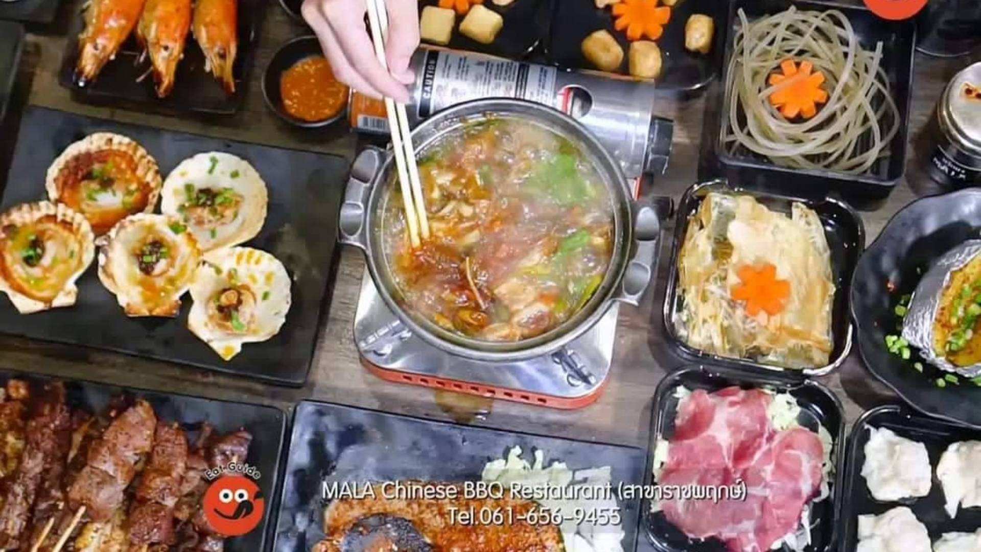 รูป MALA CHINESE BBQ RESTAURANT สาขา ทาวน์อินทาวน์