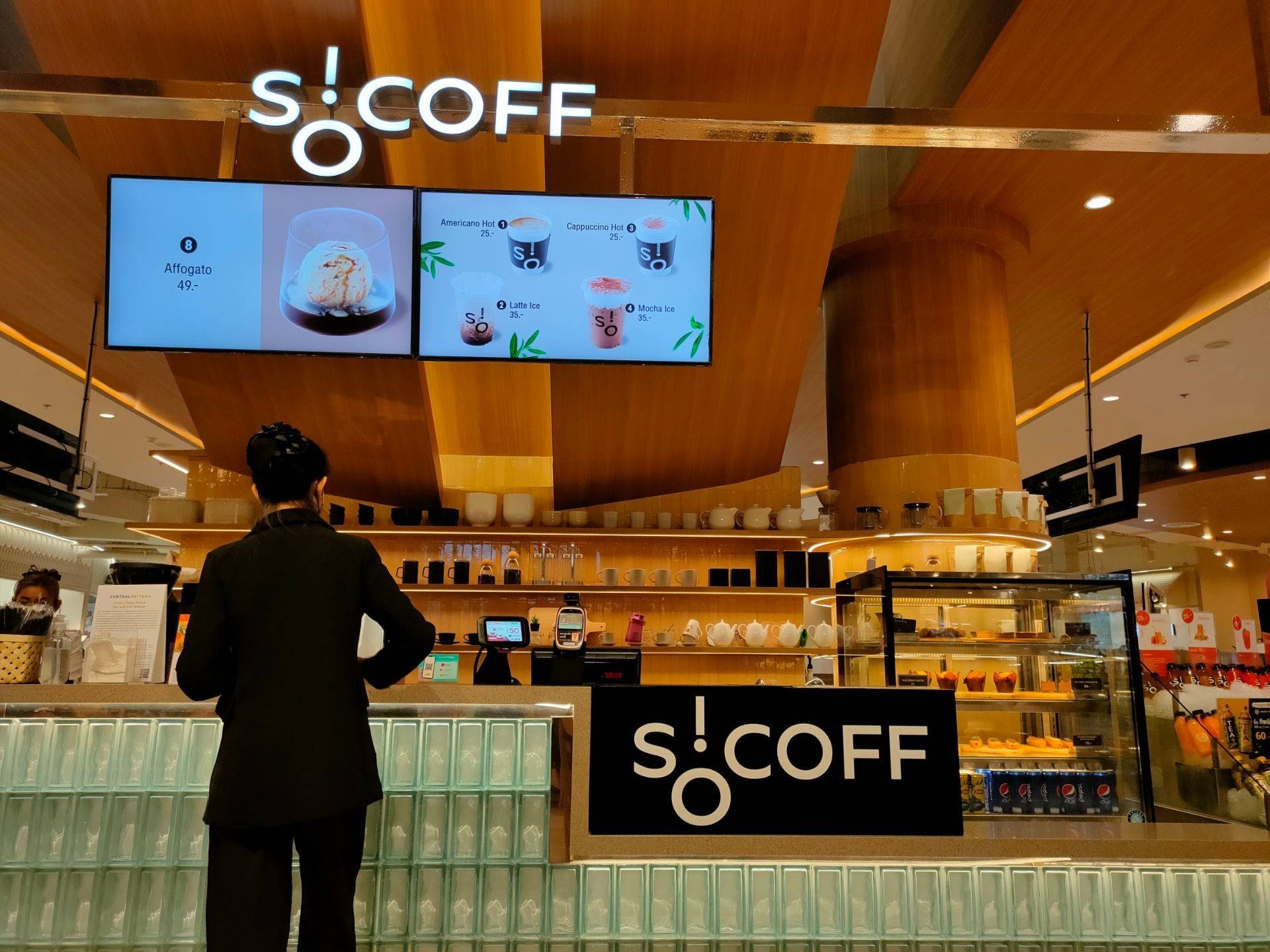 รูป So!Coff เซ็นทรัลพระราม 2