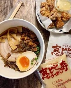Ebisu Ramen Ebisu ramen สาขา รามคำแหง - สั่งอาหารเดลิเวอรี | Wongnai x ...